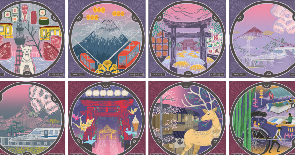 I Made Animated Gif Illustrations Out Of My Trip To Japan | Bored Panda