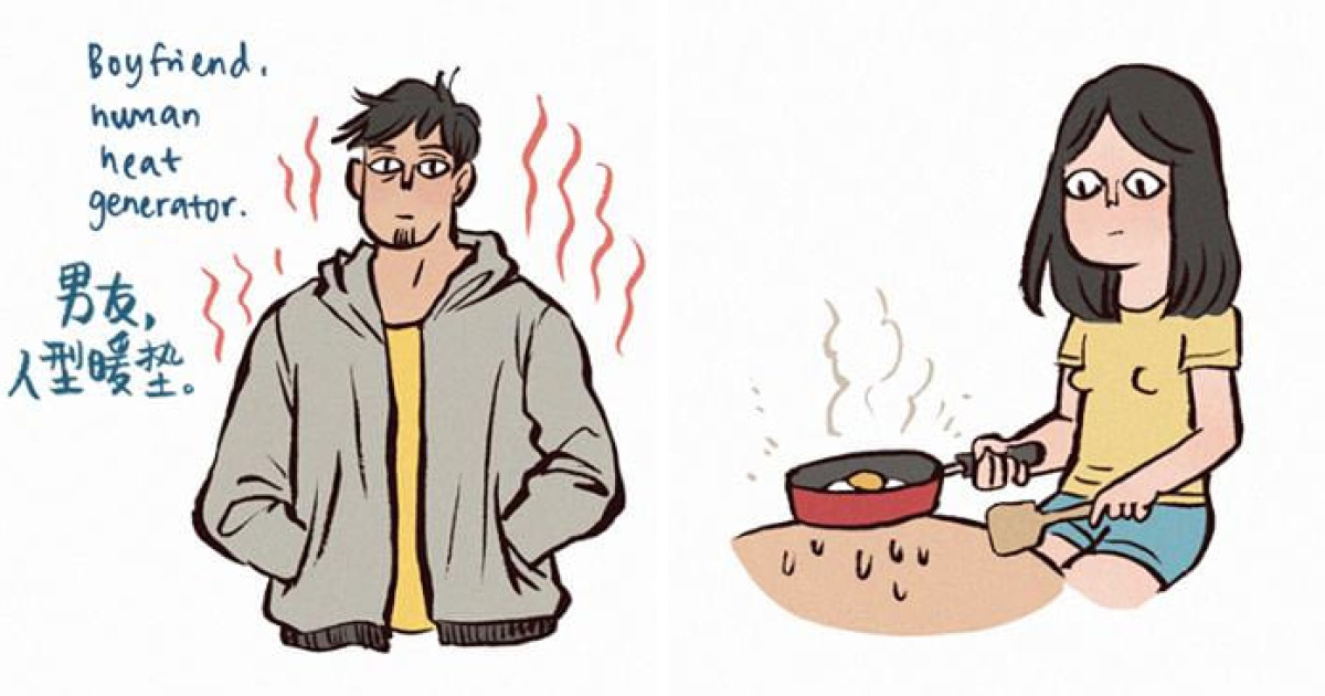 Illustrator Shows How Lovely Is To Live With A Giant Boyfriend | Bored ...