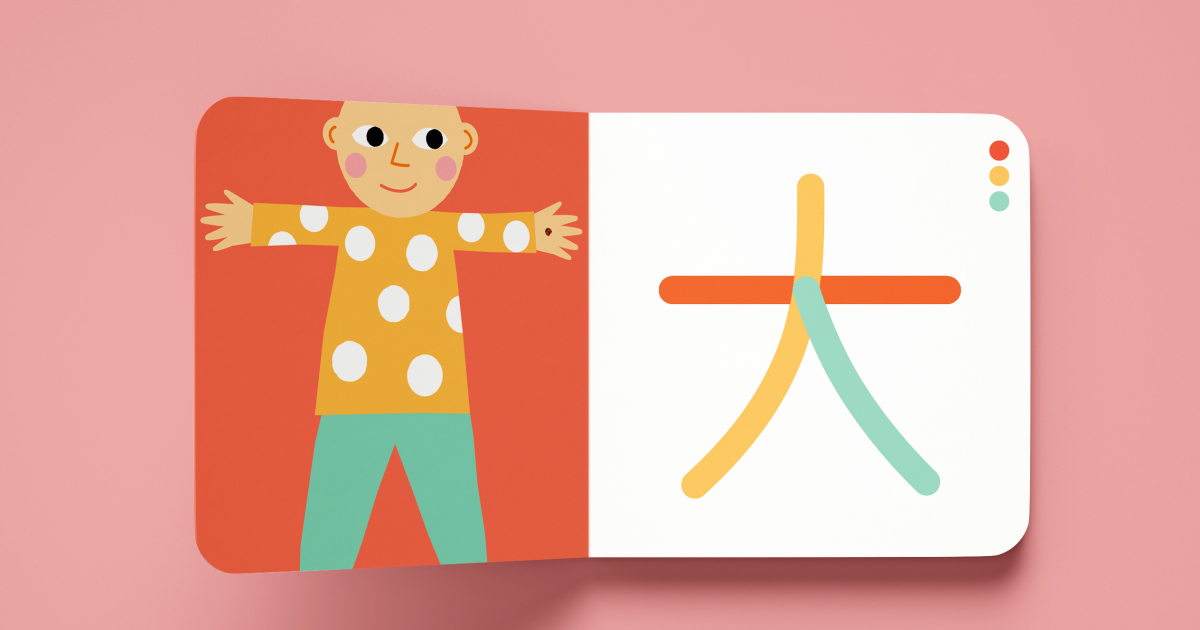 Our Children’s Book Project On Traditional Chinese Writing | Bored Panda